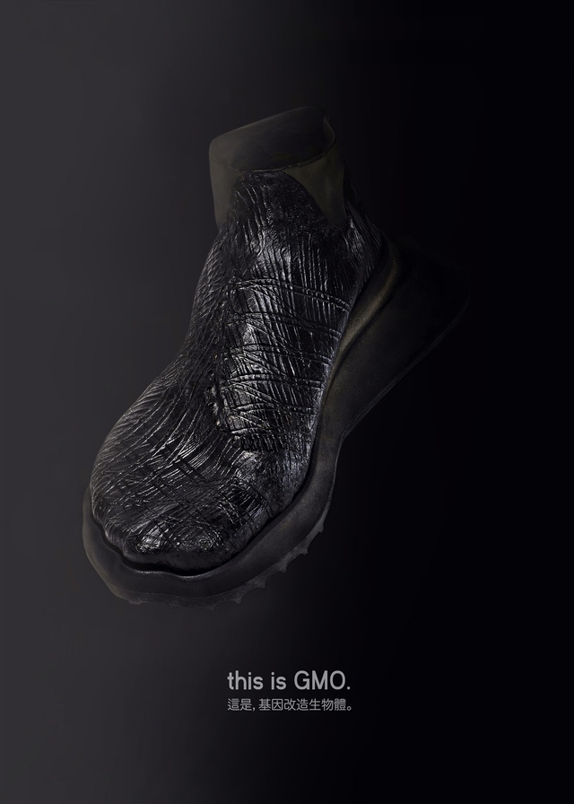 The future belongs to biomaterials. How designers are taking up the ...